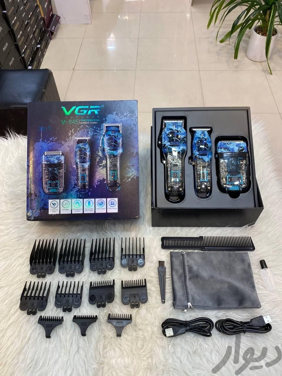 MAQUINA VGR V-645 Peluquera Patillera Shaver - TIENDA Oi